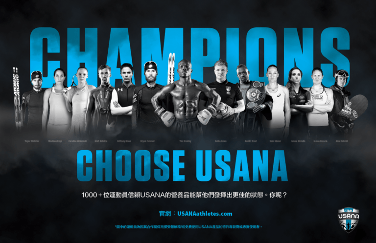 您必须了解的10个关于USANA的事实 - What's Up, USANA?